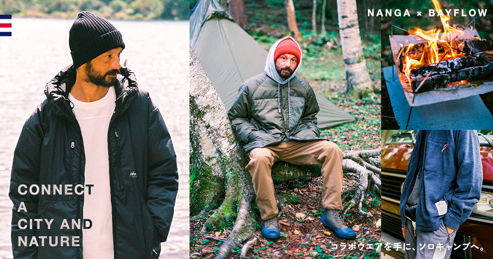 BAYFLOW オフィシャルブランドサイト