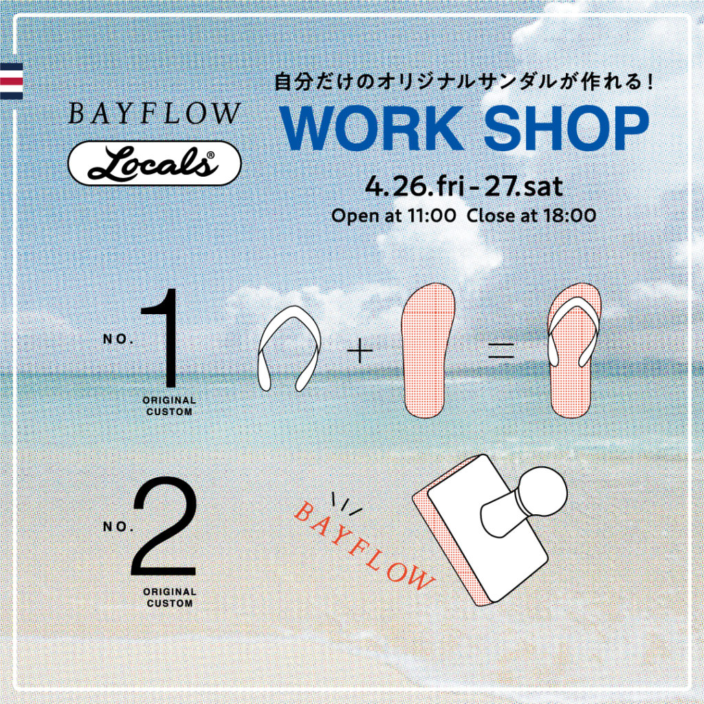 【4/26(金)NEW OPEN】BAYFLOW 名古屋みなとアクルス ～OPEN EVENT～ | BAYFLOW オフィシャルブランドサイト