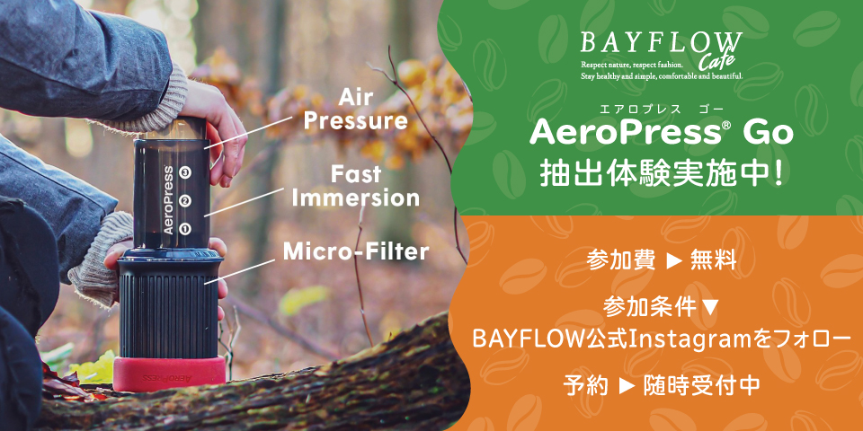 GO OUT JAMBOREE 2025 | BAYFLOW オフィシャルブランドサイト